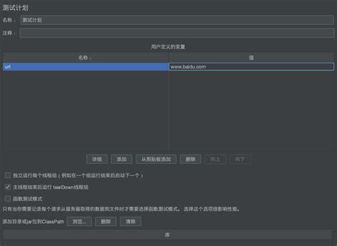 blog zh 202112 introduction to jmeter test components md at main · emqx