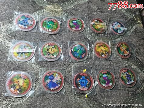 斗龙战士塑料圆卡15包合售每包四张共60张原袋尺寸45cm 动漫卡片 7788收藏