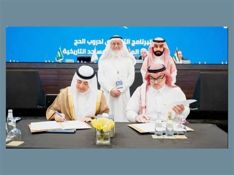 اللجنة الوطنية للتربية والثقافة والعلوم السعودية والإيسيسكو توقعان