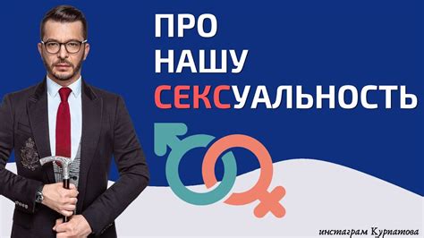 Конфликт полов Почему родился феминизм Мужчина и женщина Андрей