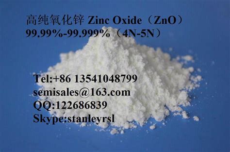 Antimony V Oxide Sb2o5 Cas No 1314 60 9 Cnbm China Manufacturer