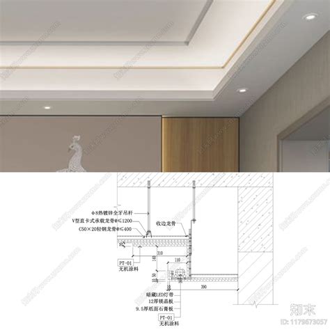 现代简约吊顶节点 轻钢龙骨 叠级天 施工图施工图下载 Id 1179673057 【知末网】
