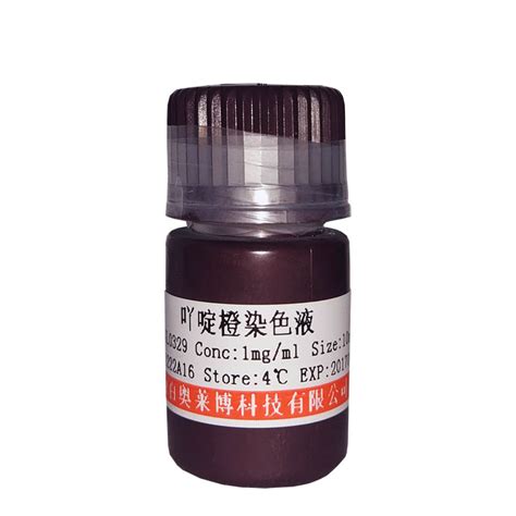 钙离子螯合剂bapta四钠盐126824 24 6≥95品牌：百奥莱博北京 盖德化工网