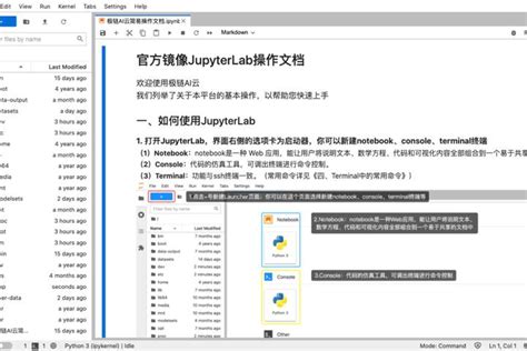 模型复现丨多语言理解来了！layoutxlm模型的快速复现 知乎