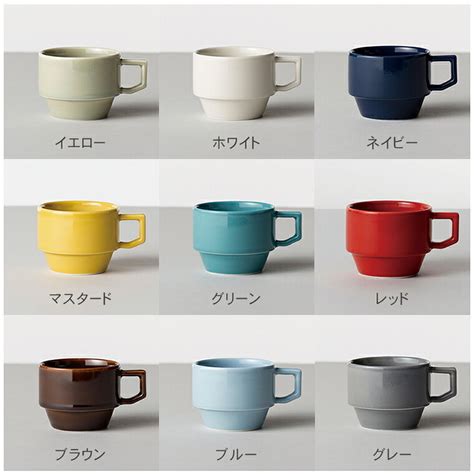 マルヒロ 【選べる2個セット】hasami 波佐見焼 マグカップ 200cc 通販 家具とインテリアの通販【roomclipショッピング】