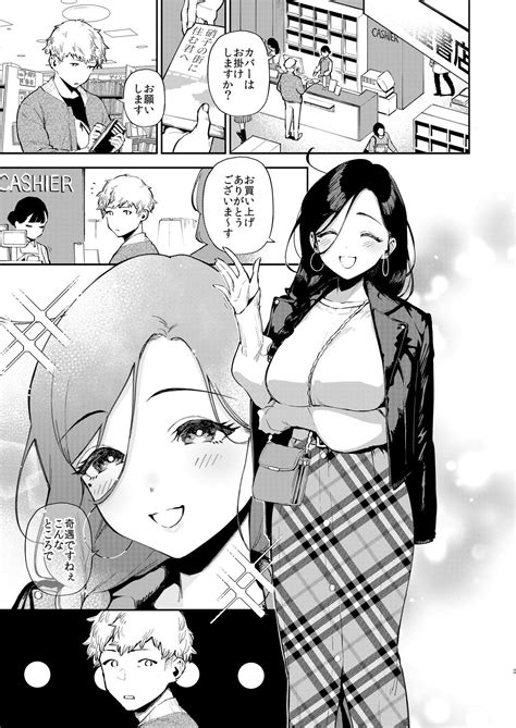 ゾウさんの飼育員🔞 On Twitter 23 Kp7gmdwybg Twitter