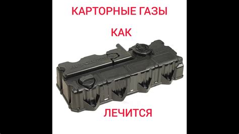 Газон Некст КАРТЕРНЫЕ ГАЗЫ Youtube