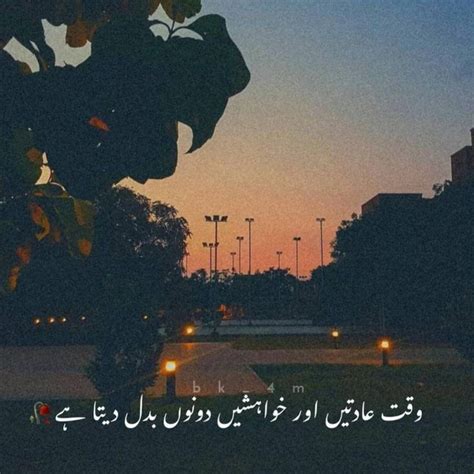 Urdu Poetry 2 Line Heart Touching Urdu Poetry Collection Poetry