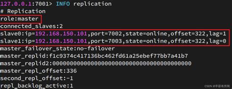 Redis主从架构 黑马redis高级篇 Csdn博客