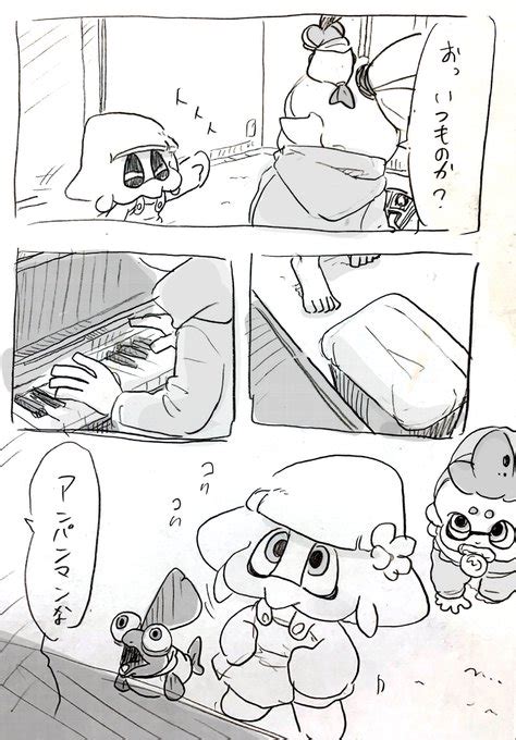 2023年03月20日のツイート ナト インク日和 さんのマンガ ツイコミ仮