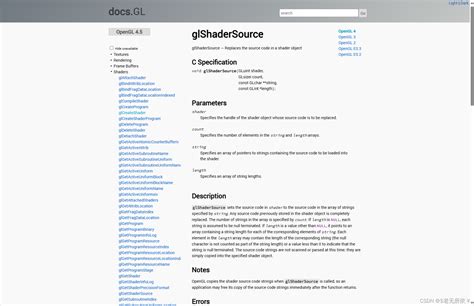 一篇搞懂opengl中的着色器和如何使用 Csdn博客