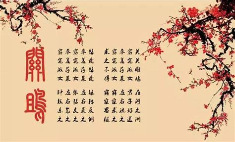 关雎笔记 关雎 关雎尔 大山谷图库
