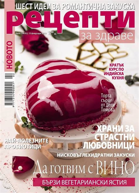 Пикантни пържоли със спанак Всичко за жената
