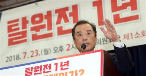 축사하는 김병준 비대위원장
