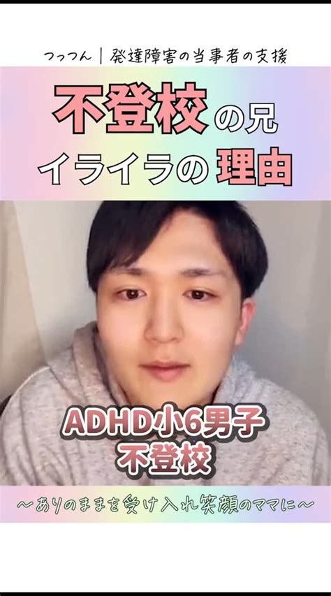 子どもに期待しすぎてませんか？