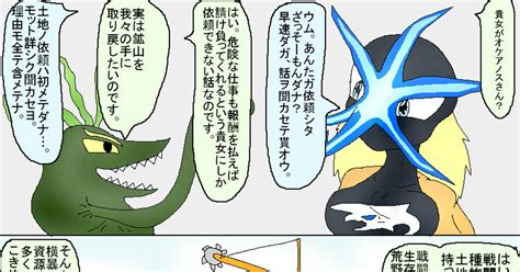 デジうた 【デジうた】危険なお仕事その2 あざともんのイラスト Pixiv