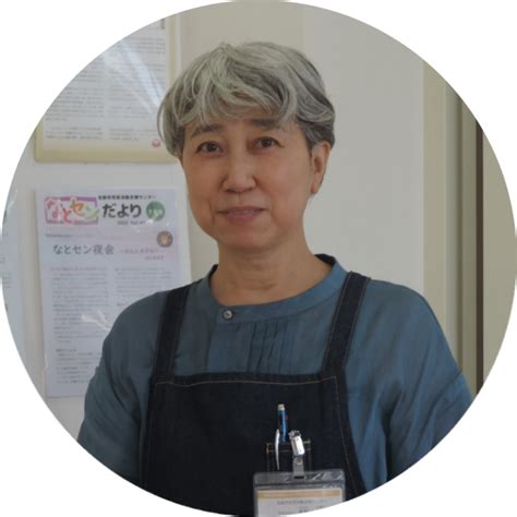 名取市市民活動支援センターなとセン 第8回名取市市民活動フォーラム