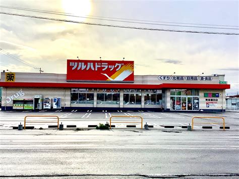 ツルハドラッグ 青森富田店 ツルハグループ ドラッグストア・調剤薬局 店舗検索