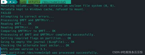 Linux 只读文件系统，无法移动复制文件mv 无法进行跨设备的移动 Csdn博客