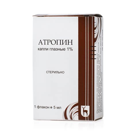 Атропин гл. (капли, 1 шт, 5 мл, 1 %) - цена, купить онлайн в Москве ...