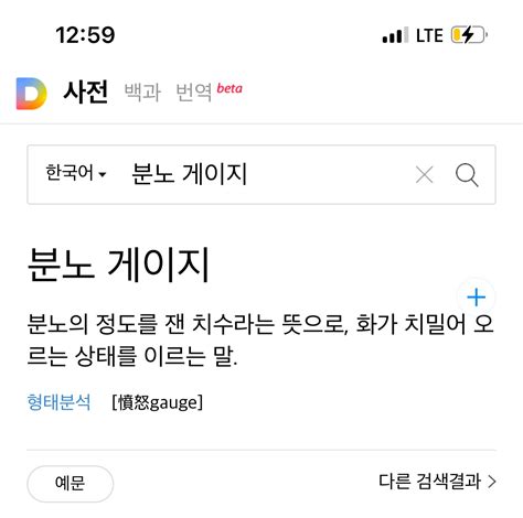역대급진상 그 많은 무례함에도 스스로 진상인걸 모르는 개진상 나이만 쳐먹은 말많은 사람들 소문이슈 좋아하고 호기심까지 많아