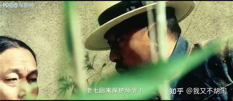 让子弹飞中，张麻子信任过师爷吗？ 知乎
