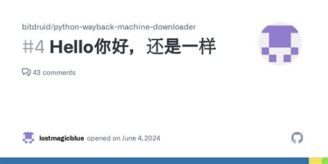 hello你好，还是一样 · issue 4 · bitdruid python wayback machine downloader