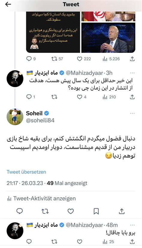 Soheil On Twitter من که با اسم و رسم خودم فعالم و سالهاست خط و مسیرمم معلومه، پیج منو توش