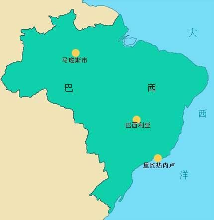 巴西（巴西联邦共和国） 搜狗百科