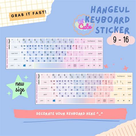 Korean Hangul Keyboard Sticker For Windows Aesthetic Palette Color Oh