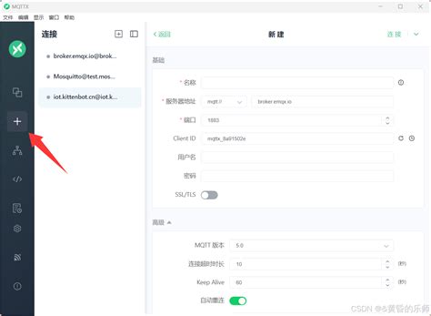 学习使用esp8266进行mqtt通信并在网页上可视化显示esp8266可视化编程 Csdn博客