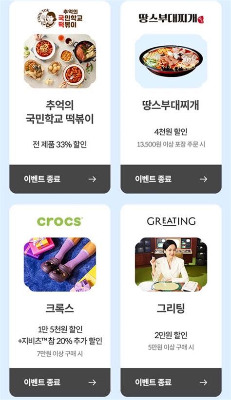 Kt 멤버십 포인트 사용방법 사용처 꿀팁 정리