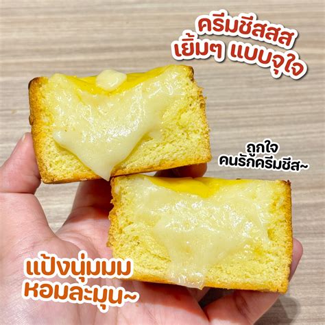 🍞 ใหม่ Yamazaki ชีสซี่ทิมเบอร์ อยาก กิน โว้ยยยยยยย Facebook