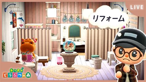 【ハピパラ】深夜のひっそりクリエイト穏やかに時は流れる【あつ森】 Youtube