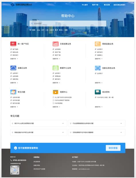操作手册的目的、传统的产品操作手册弊端、如何设计优质手册软件操作手册编写目的怎么写 Csdn博客