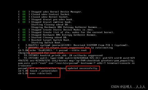 Openeuler系统重置root密码openeuler重置root密码 Csdn博客
