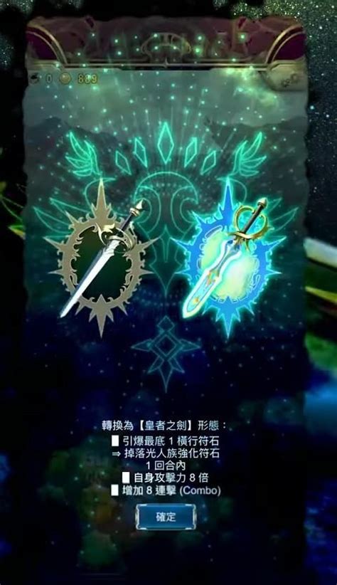 【情報】「頑強信念」全新角色法雷迪 And 雨果pv 神魔之塔 哈啦板 巴哈姆特
