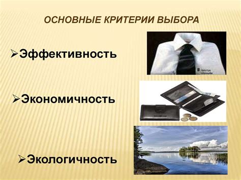 Основа гигиены уход за одеждой Online Presentation