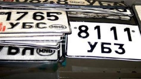 Улсын дугаар борлуулалтаас 1 7 тэрбум төгрөг олжээ