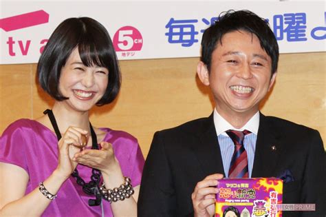 有吉弘行 大島麻衣が掲げる“男がおごるべき3つの理由”を聞き一言「きな臭いですね」 トレンドの全てがここにある