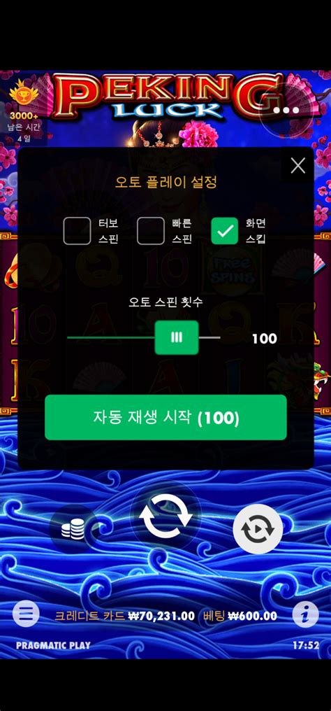 오션후기 슬롯후기 슬롯나라 2025년 대표 카지노사이트 인기 순위 제공 최정상 제휴 온라인 카지노 슬롯사이트 추천