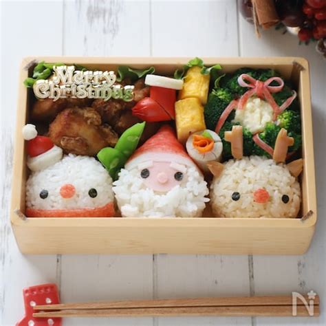サンタ・トナカイ・雪だるまのコロコロおにぎりのクリスマス弁当 レシピサイトnadia