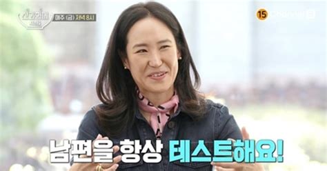 결혼 28년차 강주은 ♥최민수 나한테 완전히 미쳐있는 남자 신과함께2