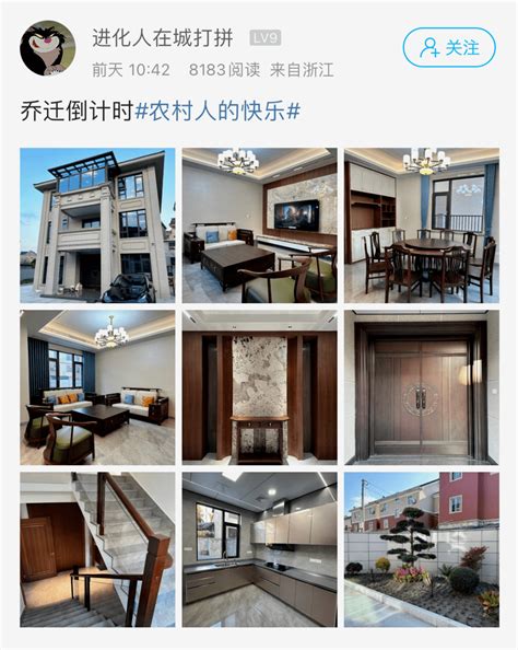 超豪华！萧山小伙花200万打造的自建房火上热门！网友：我想回农村装修村里论坛