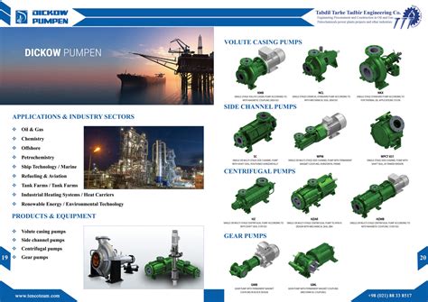 Dickow Pumpen شرکت مهندسین تبدیل طرح تدبیر