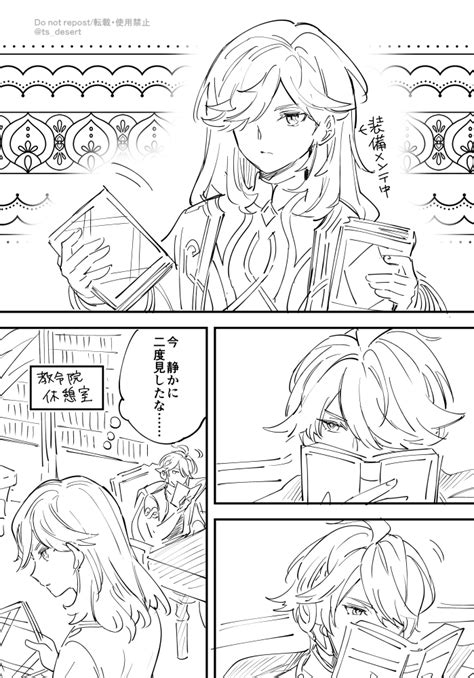 ナラタス On Twitter 要素の薄い🌱⚖️ 🌱さんは他人の衣装チェンジは情報としてインプットはするもののあまり関心がなさそう（むしろ