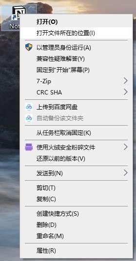 Notion笔记客户端简体中文汉化教程（文末附汉化所需文件）notion如何怎么设置成中文版界面 知乎