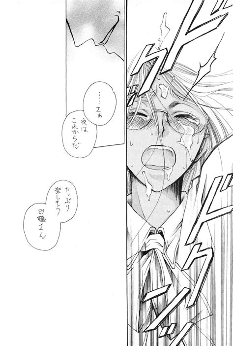 Rule 34 Alucard Comic Hellsing Integra Hellsing Tagme 302746