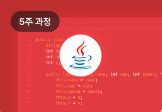 Til Java If For Switch Case While For