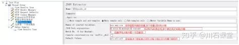 接口性能测试—jmeter关联之json提取器 知乎